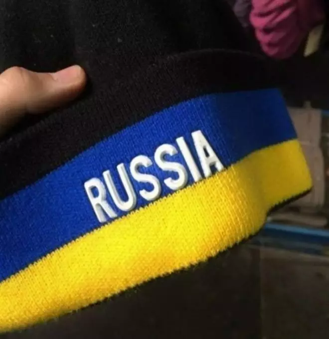 Ukrainian flag