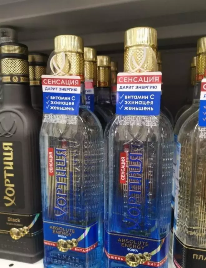 Vodka