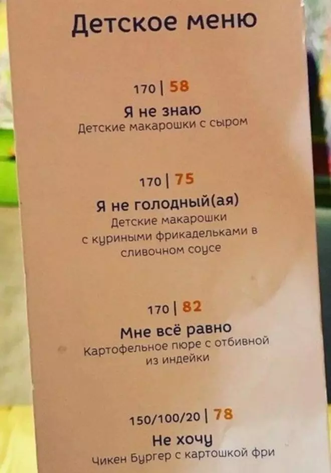 menu dla dzieci