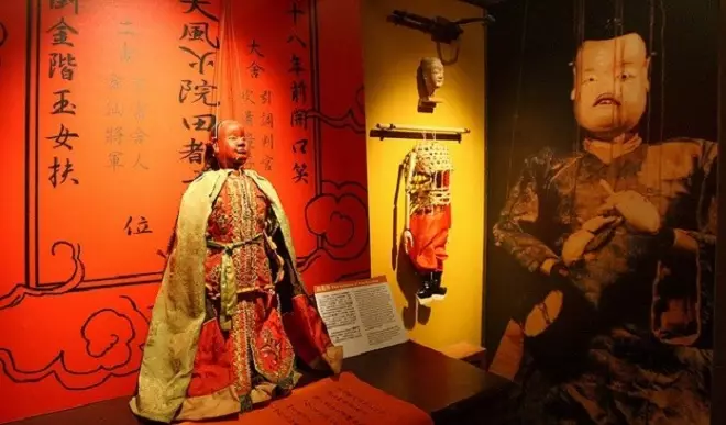 Museum of Teatrical Doll A Lin liu-buluu