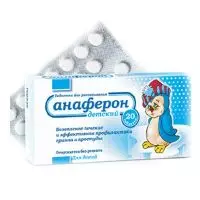 балалар anatherson алырга ничек