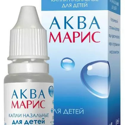 Aquamaris նորածինների համար