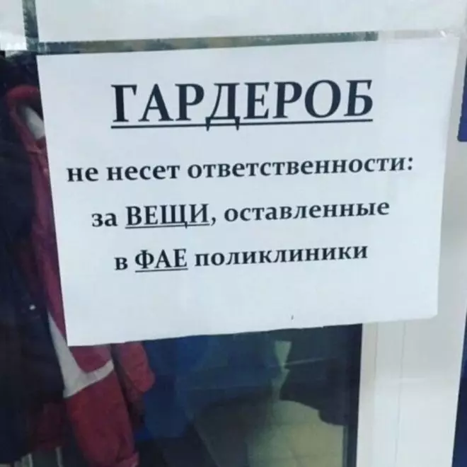 Фойе