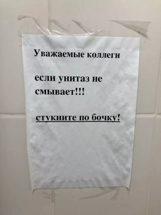 Бомкаш