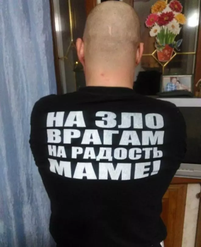 на зло