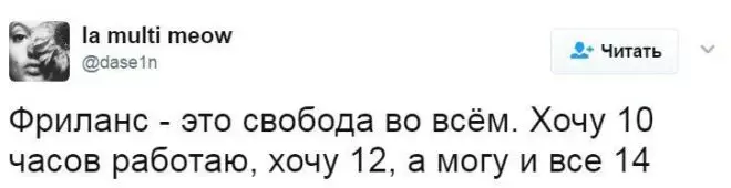 13. Jedná se o jen lidé, kteří nesouvisí s na volné noze