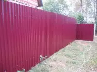 Land Fence5.