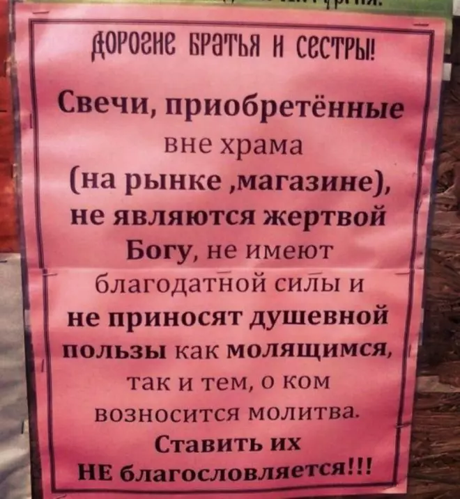 Пазарните отношения