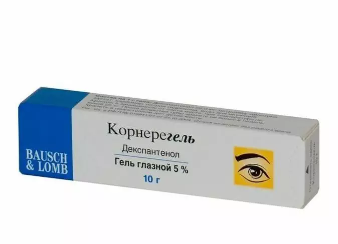 Eye гел Corneghel