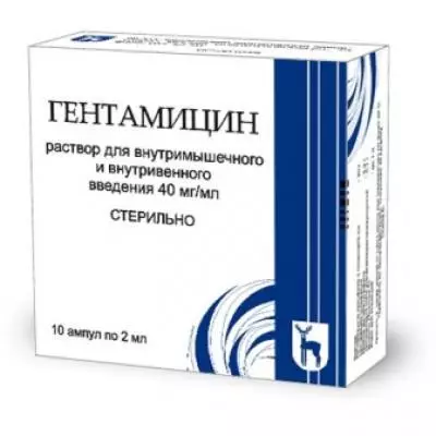 Gentamicin - ներարկումներ