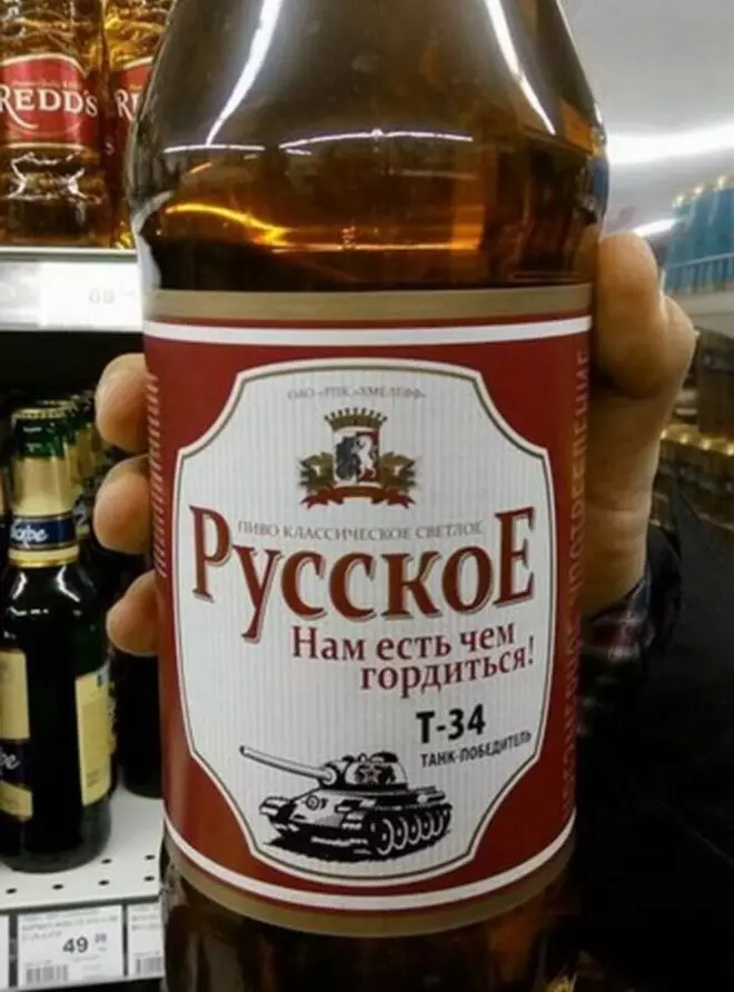 Нема логика