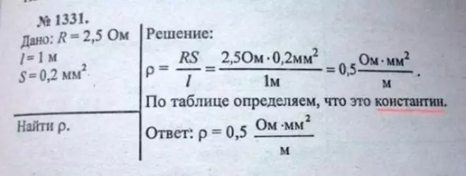 Konstantīns