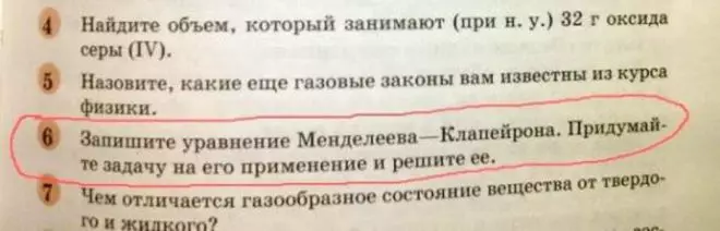 Επειδή είμαστε πολύ τεμπέλης