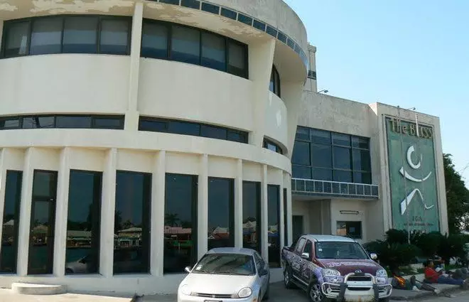 مبنى مركز النعيم للفنون المسرحية