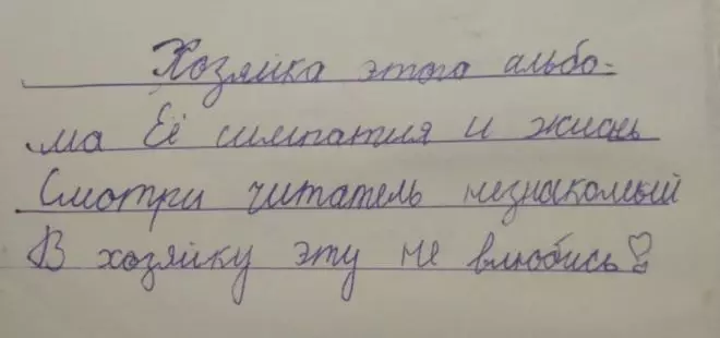 கடினமான அன்பில் விழ வேண்டாம்