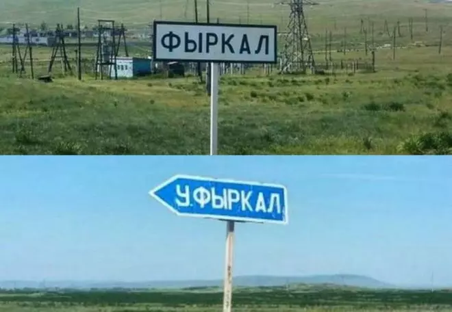 Све логично