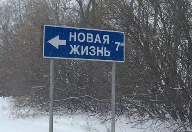 није све лоше