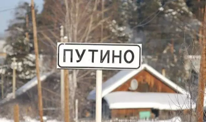 Престати