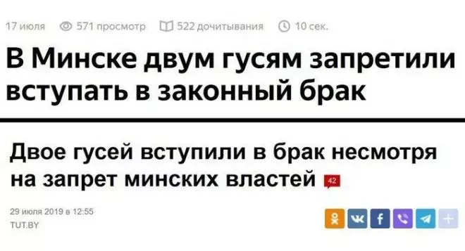 6. Bielorussia prende cura non solo sul comportamento corretto delle persone