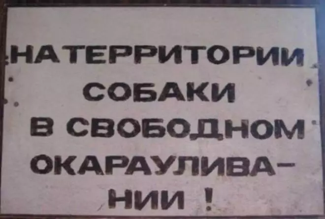 Этләр Карулат