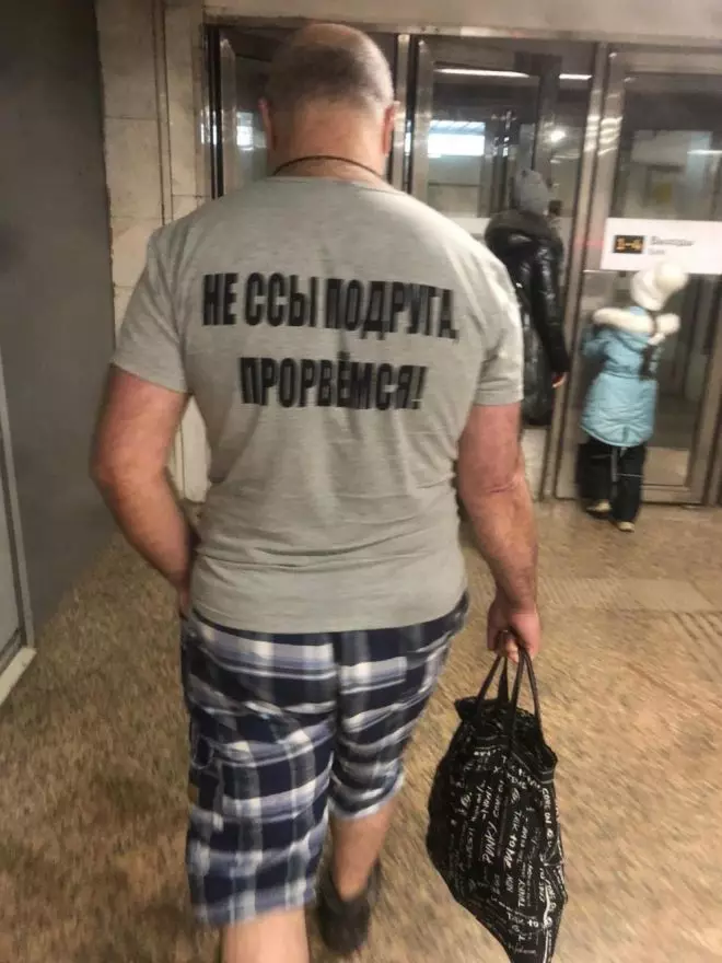 стає страшно