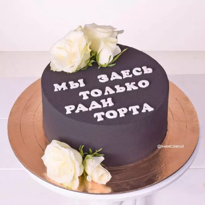 Kubwa cake