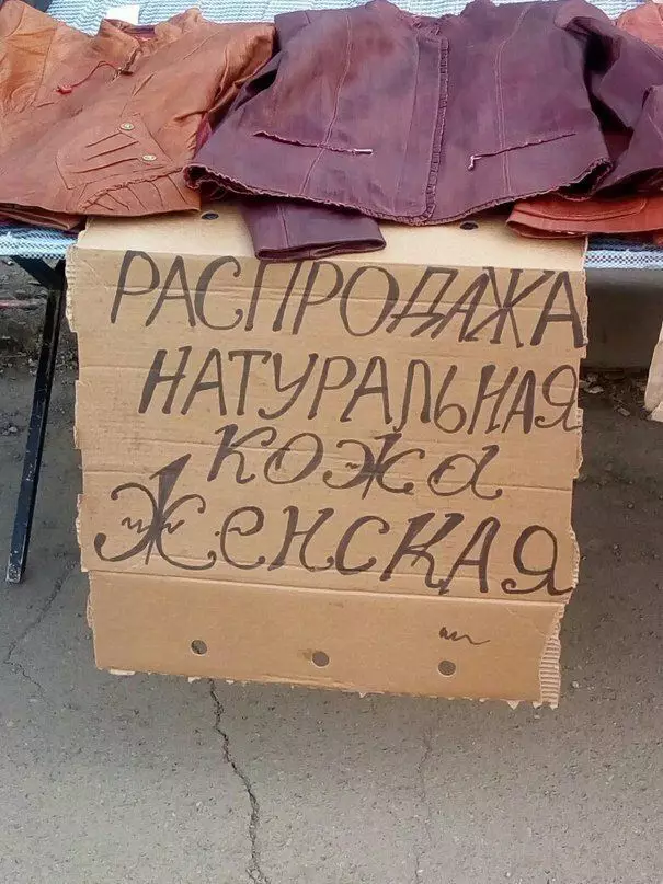 Μανιακός