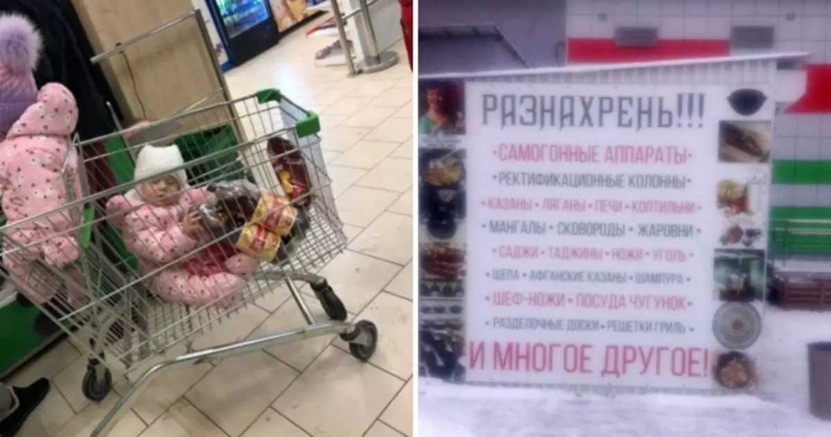 Undeva în Rusia: 20 de noi glume de fotografii din anul următor