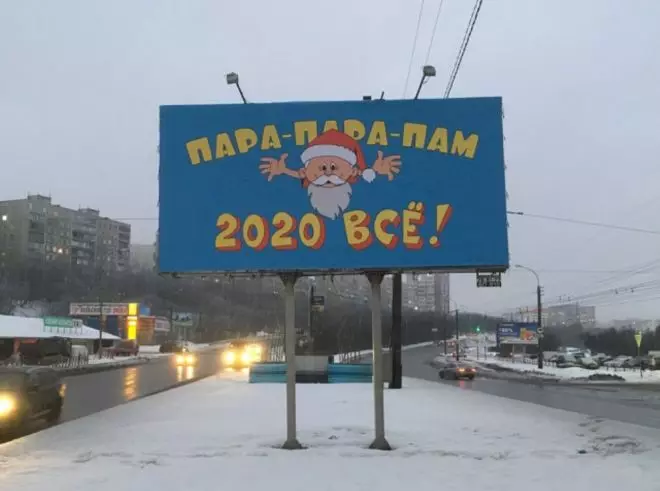 развіталіся