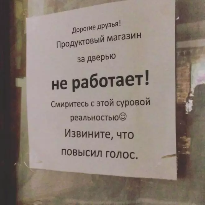 Таныг илгээсэн