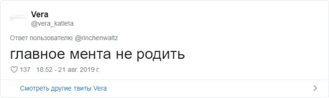 О чему причају у женској консултацијама? 19538_23