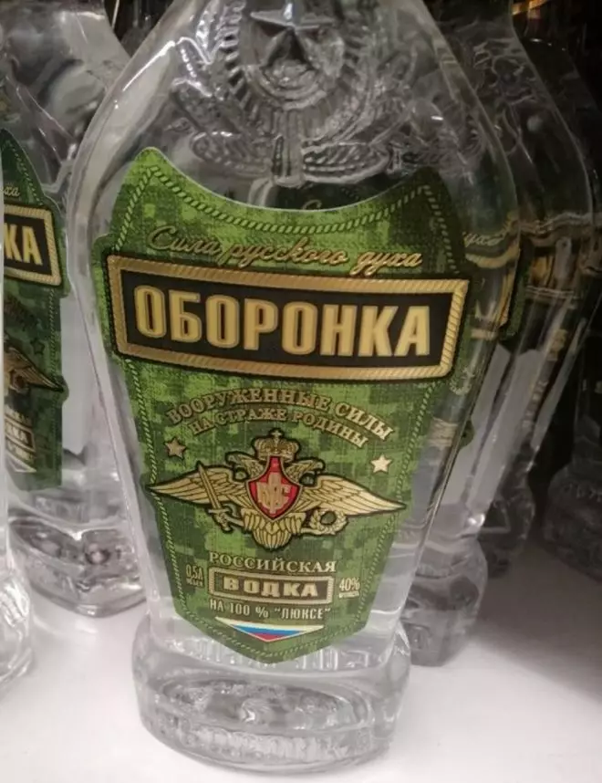vodka.