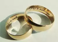 Nə toy ring7 olmalıdır