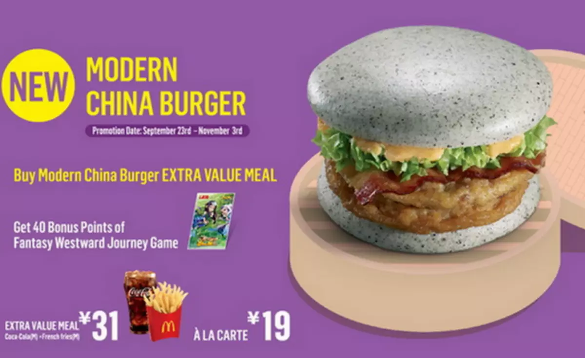 Modern Chinese Grey Burger