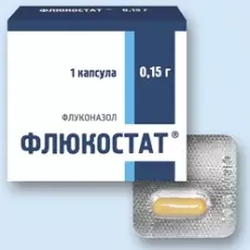 Гъбичките Flucostat