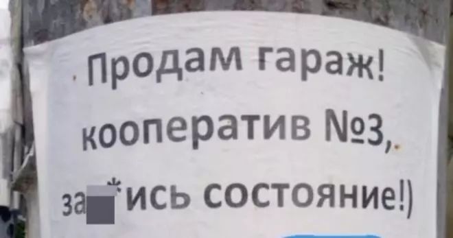 апісанне стану