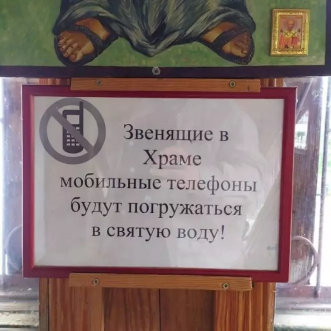 не ўваскрэснуць