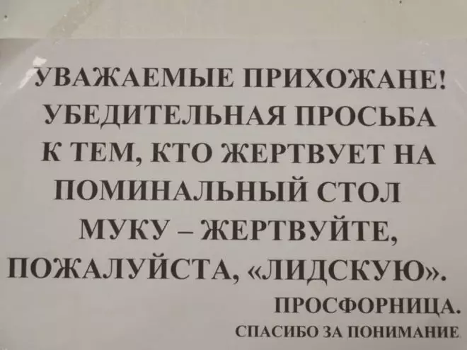 адразу спіс усіх марак