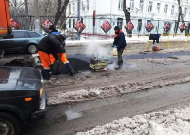 даде пари на нов асфалт