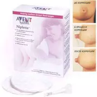 Corrector forms of Nipple Avent