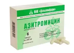 Azitromycin ਕੈਪਸੂਲ