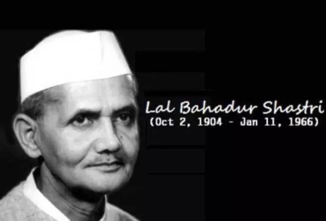 Lal Bahadur Chastra