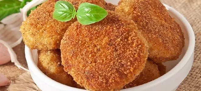 گھر کی cutlets.