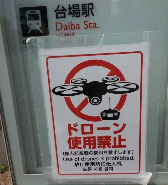 I Tokyo, e masani ona e maua le fiafia ging drones