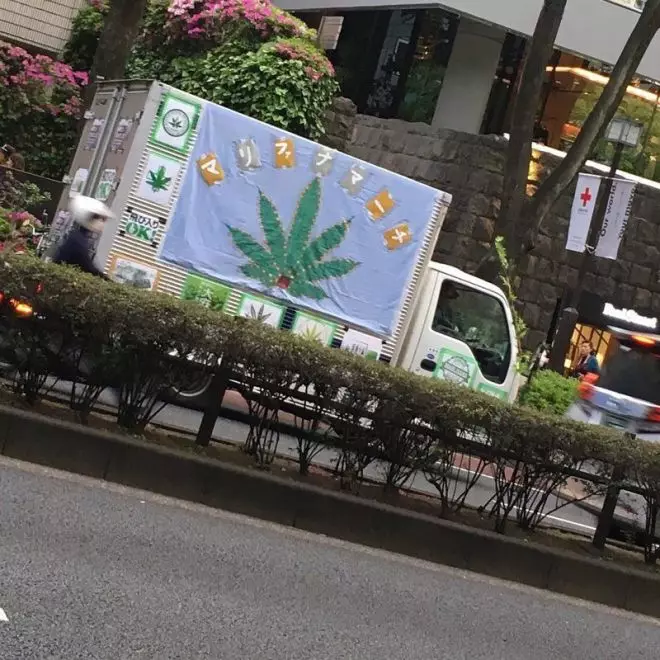 Japansk lagstiftning straffar marijuana distributörer