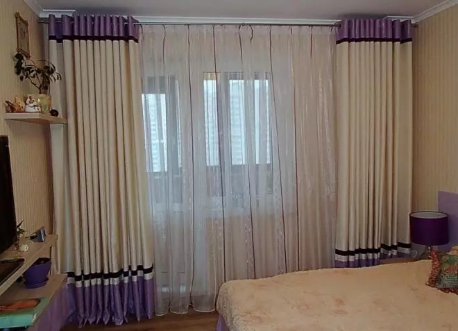 Beige curtains 3.