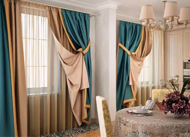 Beige curtains 4.