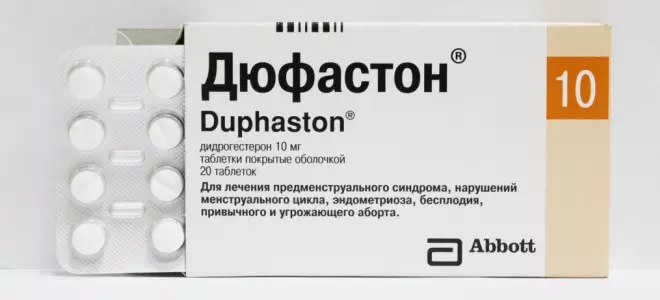 Duphaston қалай ішуге болады