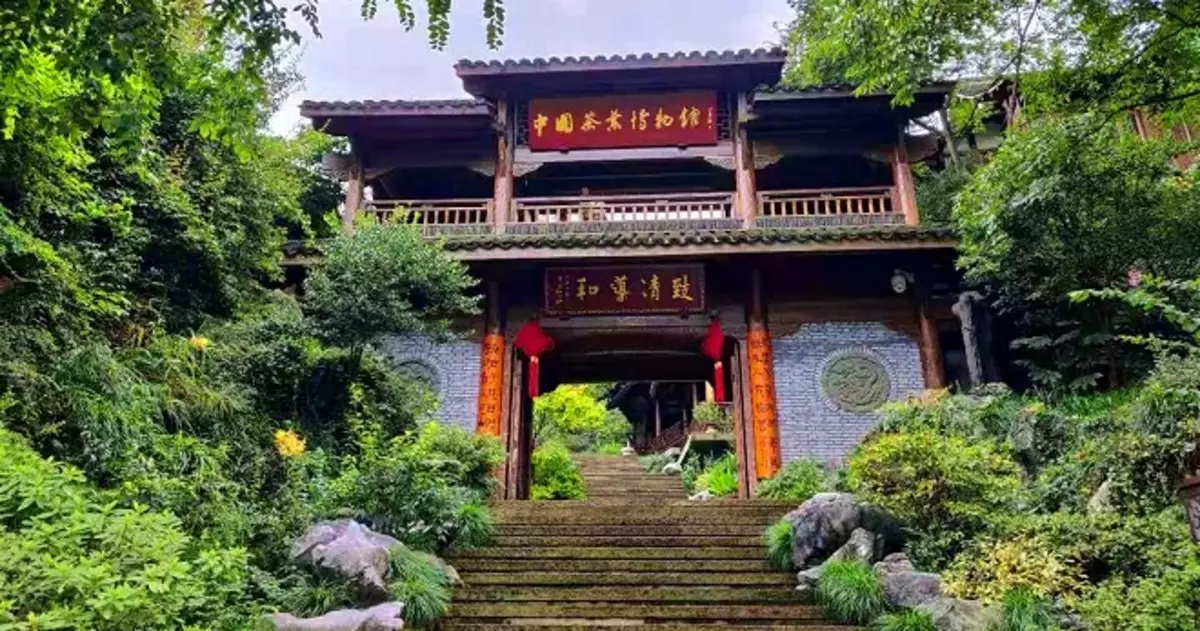 I-Chinese National Tea Museum