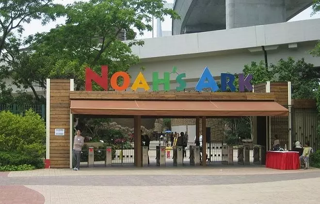 Noev Ark